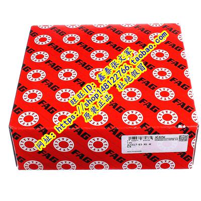 德国FAG原装进口轴承 22317E1 调心滚子 22317E1.K 22317-E1A-XL-