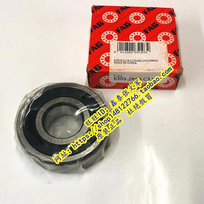 德国FAG原装进口轴承 6305.2RSR 6305-2RS1 6305DDU 6305.2RSR.C3