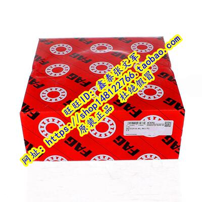 德国FAG原装进口轴承圆柱滚子2328  N328E.M1.C3  N328ECM/C3