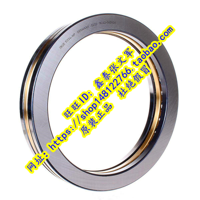 德国FAG原装进口轴承  推力球 推力 51134 8134 51134MP