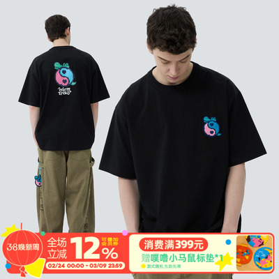 warmtrees 夏季圆领上衣爱心太极鳄鱼毛巾绣短袖t恤男