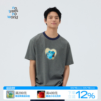 噗噜小马虚幻爱心撞色短袖t恤