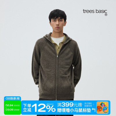 35%澳羊毛休闲连帽拉链开衫外套