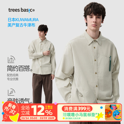 TreesBasic日本KUWAMURA美产复古牛津布弧度分割长袖衬衫