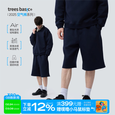 空气棉柔滑亲肤不易变形五分裤