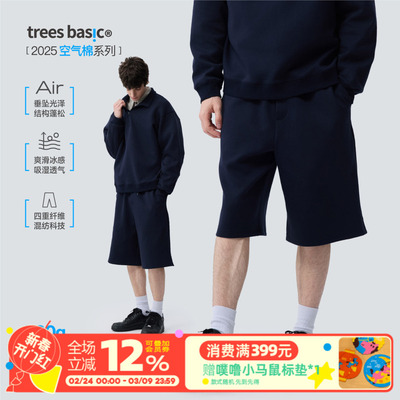 空气棉柔滑亲肤不易变形五分裤