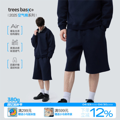 空气棉柔滑亲肤不易变形五分裤