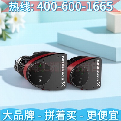 格兰富泵MAGNA循环泵 格兰富立式水泵