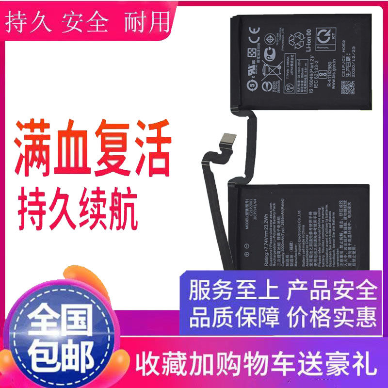 适用ASUS华硕ROG3游戏手机电池c11p1903内置电板华硕rog3_虎窝淘