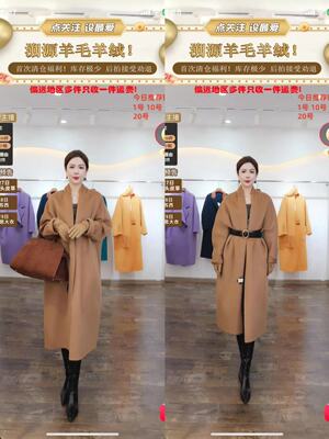 场景展示，不影响搜索排序，