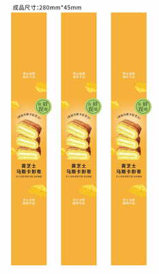 烘焙包装黄芝士马斯卡彭卷包装盒黄油马斯卡彭奶油蛋糕卷西点盒子