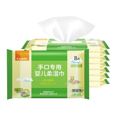 康贝新生儿木糖醇手口湿巾