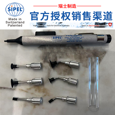 瑞士SipelV8901-LMS-ESDSUCTI