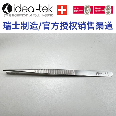 Ideal-tek  XL.S.0.IT镊子  长度：160mm