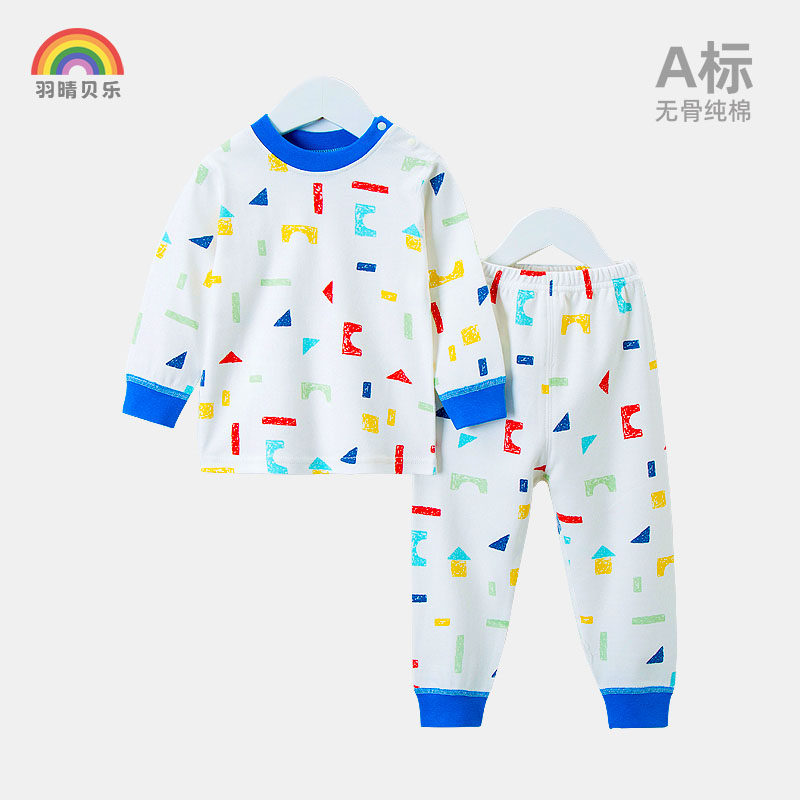 宝宝分体精梳纯棉内秋衣裤套装线保暖衣服男女儿童家居睡衣春秋冬