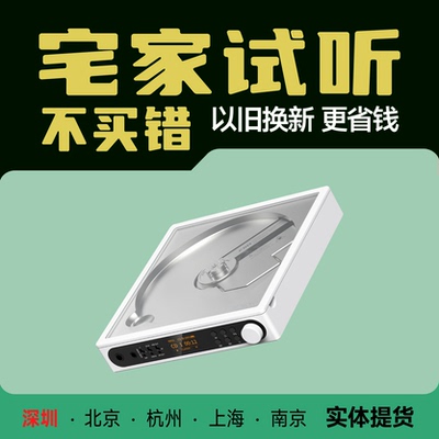 FiiO/飞傲 DM15 R2R 便携CD机蓝牙HiFi播放器4.4平衡USB DAC转盘