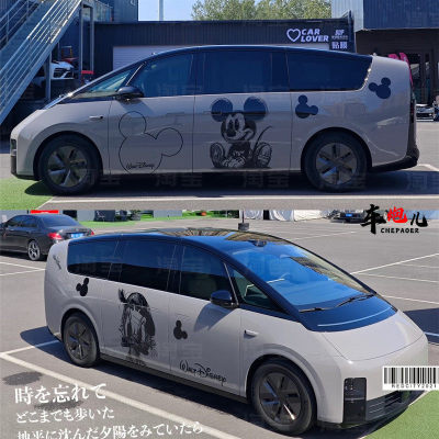 适用理想megai8i6个性卡