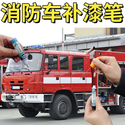 自喷漆康拜客原厂色漆