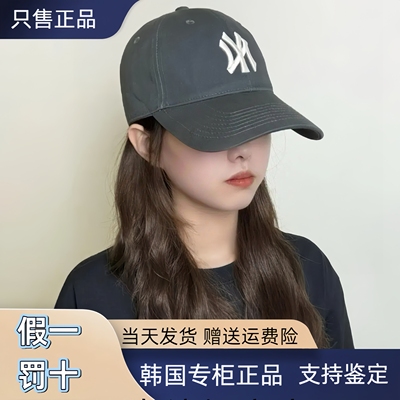 MLB棒球帽男女鸭舌帽遮阳洋基队