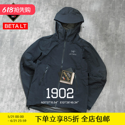 现货始祖鸟BetaLt户外冲锋衣