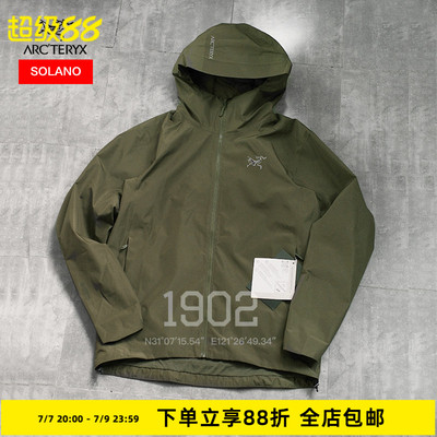 始祖鸟SOLANO户外轻量软壳夹克