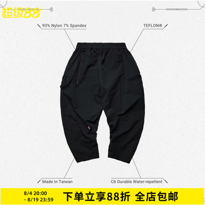 折扣GOOPiMADEBR-03休闲长裤