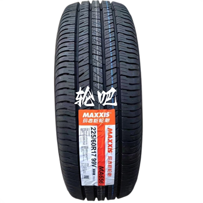 玛吉斯轮胎225/60R17质保三年