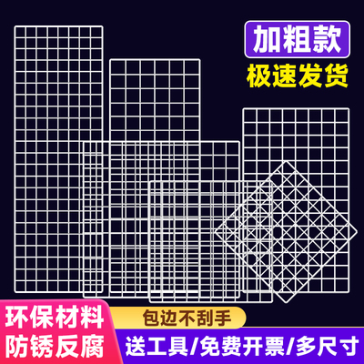 白色网格片幼儿园墙作品展示架