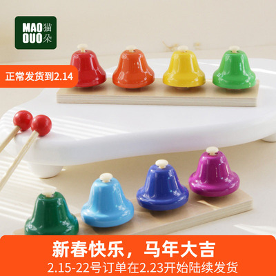 奥尔夫打击乐器八音彩虹音乐玩具