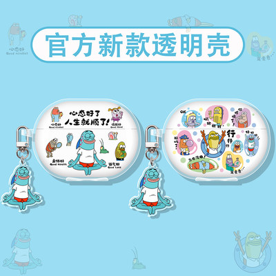 适用VIVO新款iQOO耳机壳保护套