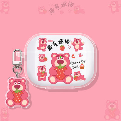 适用森海塞尔新款耳机壳保护套