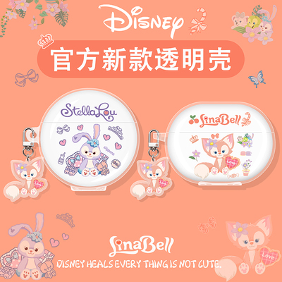 琳娜贝儿适用华为蓝牙耳机保护套