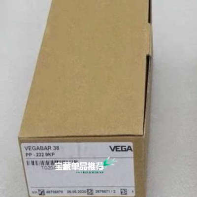 VEGA威格压力变送器VEGABAR38  0...25ba议价