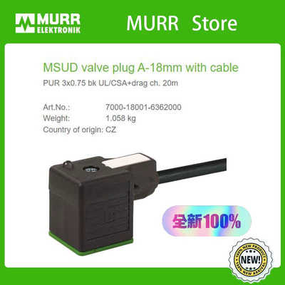 穆尔MURR 连接器7000-18001-6362000议价