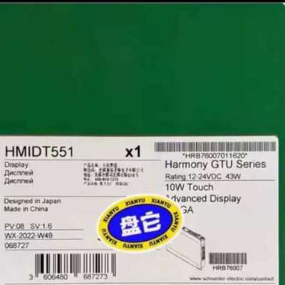(议价)HMIDT551  HMIDT732   HMIG5U2 H