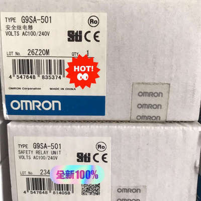 安全继电器G9SA-501，AC100240V，安全议价