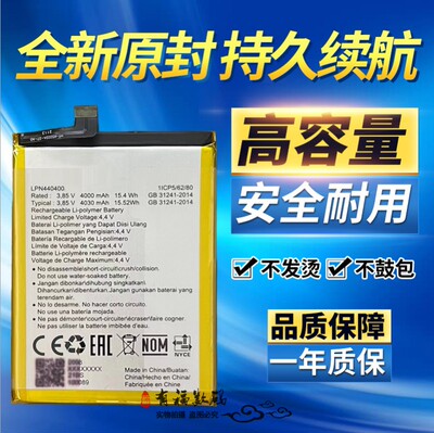 适用于Hisense/海信u50电池