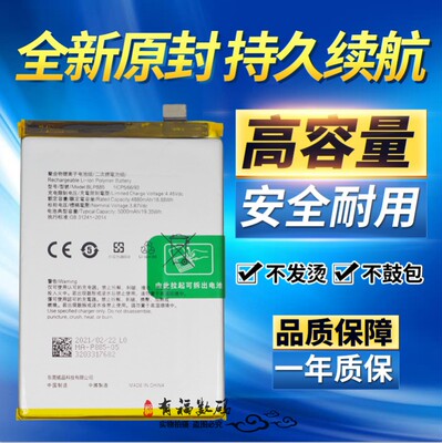 乐玩适用oppo手机电池大容量