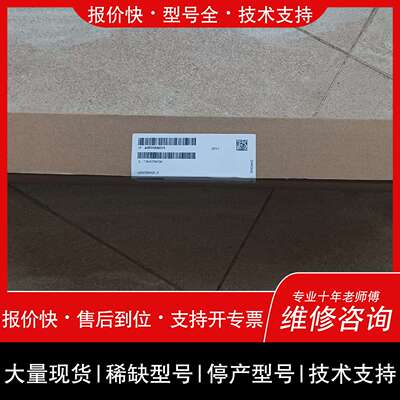 可维修A5E00135620/A5E00145212/A5E367议价