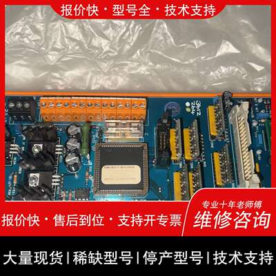 可维修SPECTOR LUMENEX 主控板，型号TSC E218议价