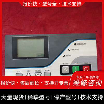 可维修神刚 AirMaster Q1 控制器议价