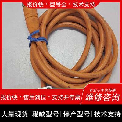 RQS-A-423100 1个，UV-35 3个，带插头1个维修