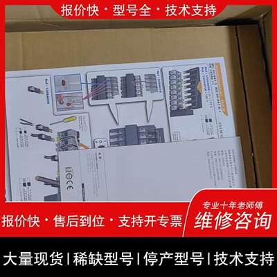 可维修法国socomec自动转换开关ATyS M6b 4×4议价
