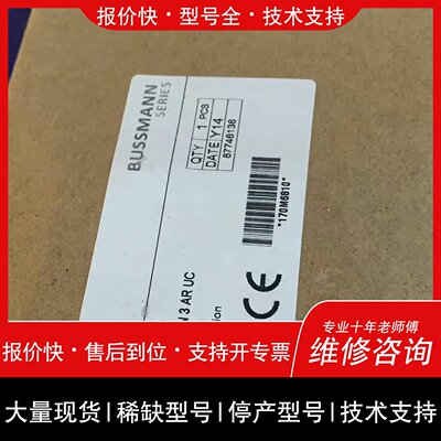 可维修170M6810巴斯曼熔断器FUSE 63议价
