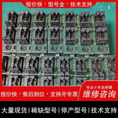 松下 PLC FP0R AFP0RC32CT FP0R-C3
