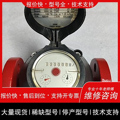 可维修计CONTOIL VZO 20FL 130/25议价