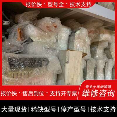 可维修康士伯模块 RDI32，RAI16XE，MEI，DPSC，M议价