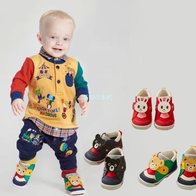 mikihouse熊王兔王二段学步鞋