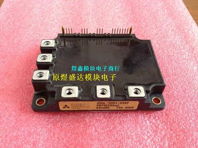 PM75CFE060 拆机旧货