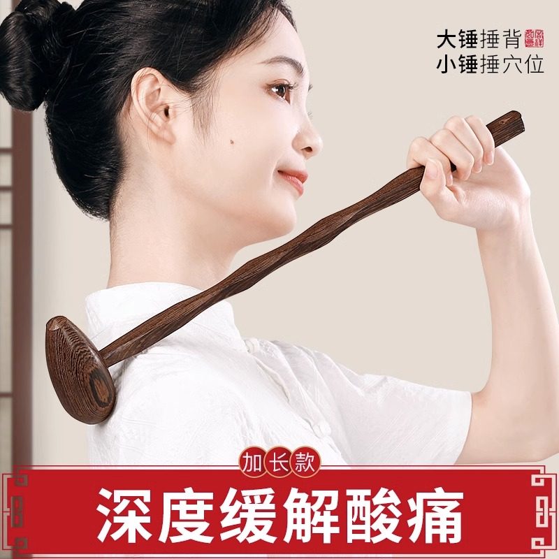 按摩槌木质按摩棒捶背敲打器经络肩颈拍打棒敲背锤子腰部放松神器